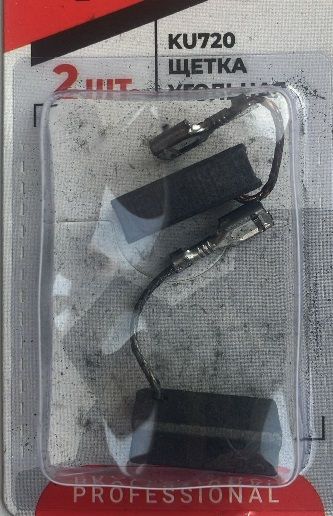 Комплект угольных щеток для KU720, KU721, в БЛИСТЕРЕ 2 штуки купить на ...