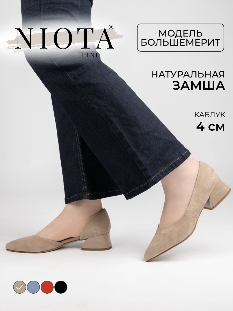 Туфли Женский Niota Line Кожа, размер 36 Венский 6 Россия Без застёжки ...