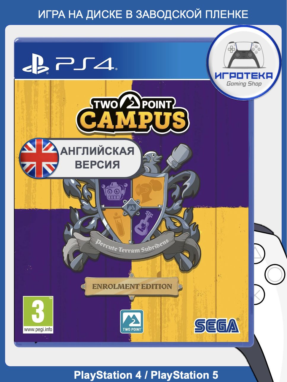 Two Point Campus. Enrolment Edition PS4 / PS5 (английская версия). Игра ...
