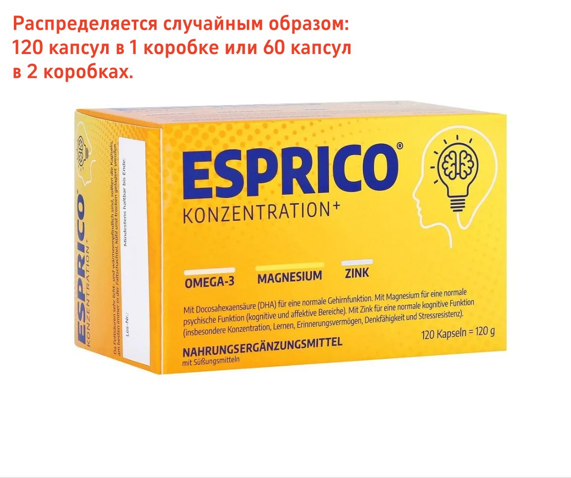 Esprico Эсприко c кислотами EPA, DHA и GLA, магнием и цинком, 120 шт ...