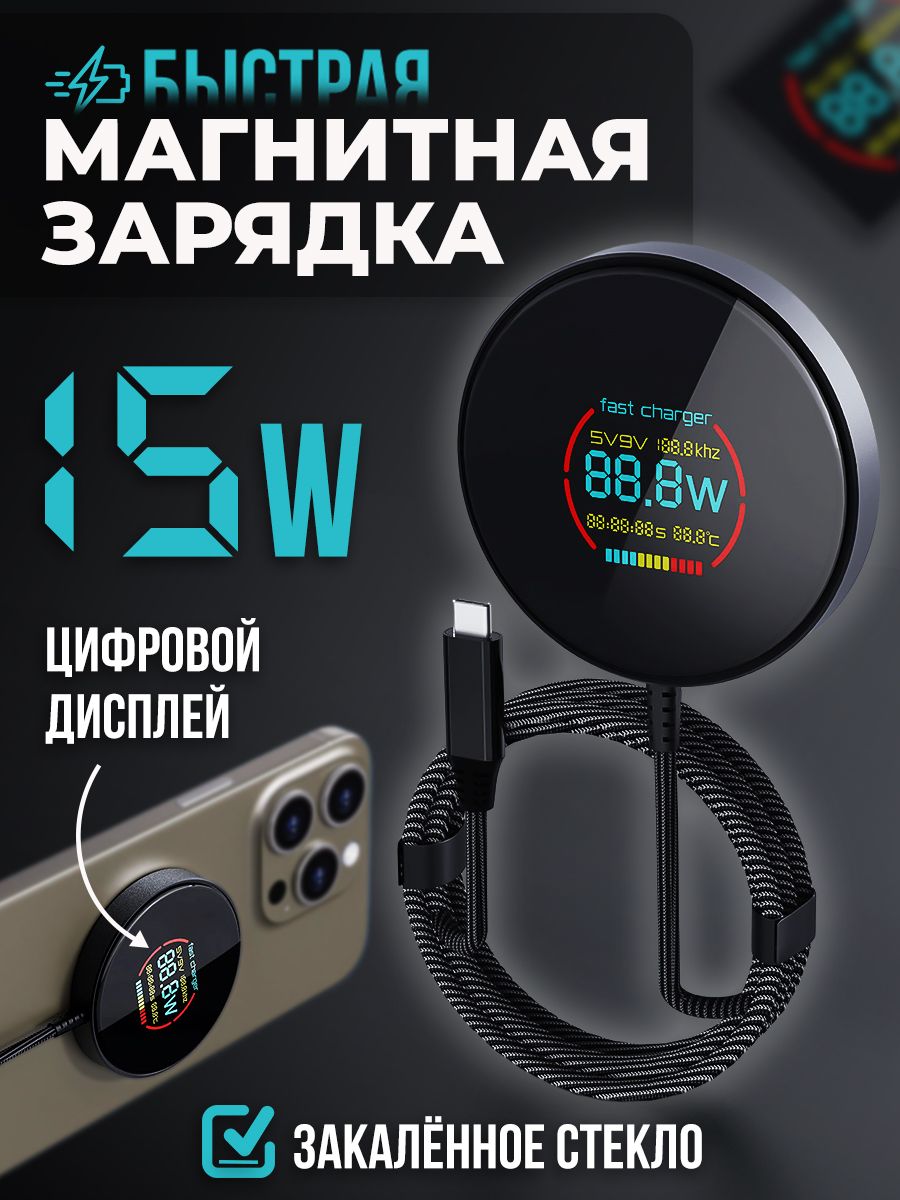 Беспроводное зарядное устройство Для мобильных телефонов, Для ...