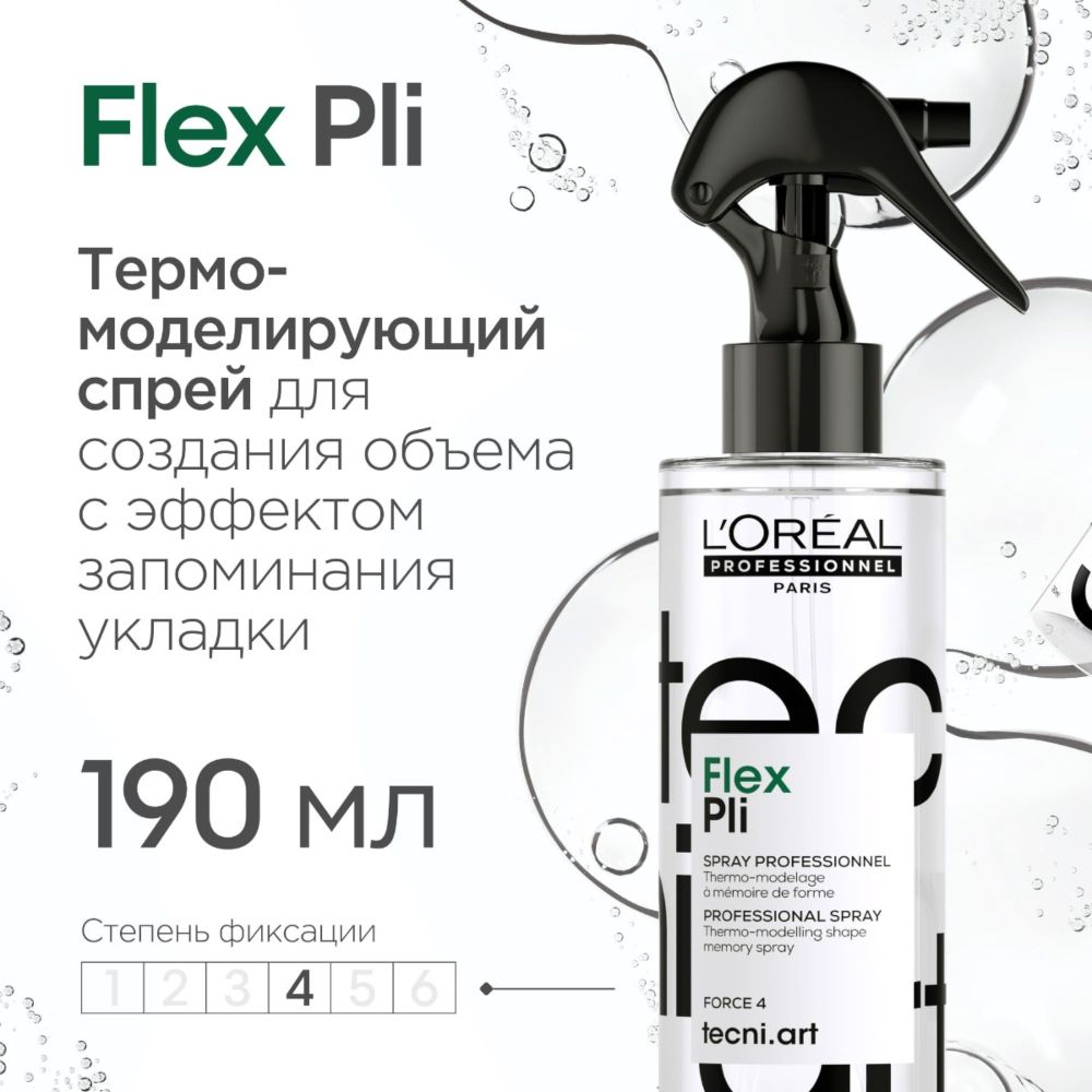 L'Oreal Professionnel Термомоделирующий несмываемый спрей для укладки ...