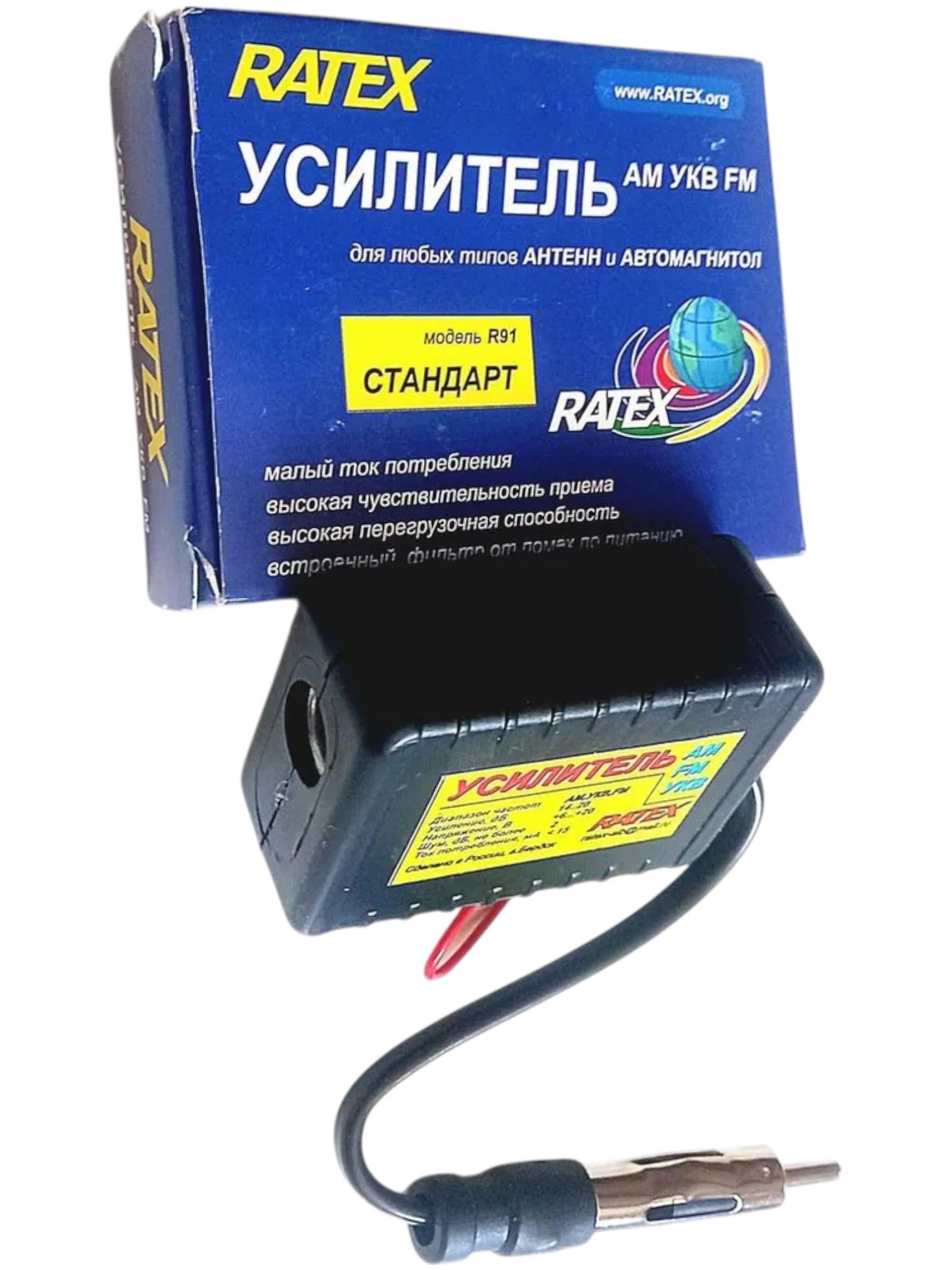 Усилитель антенный АМ,УКВ,FM Ratex R 91 стандарт купить на OZON по ...