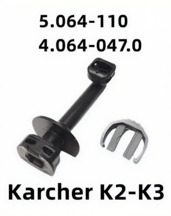 Выходящий патрубок с фиксатором для минимоек Karcher K2K3, арт. 4.064 ...