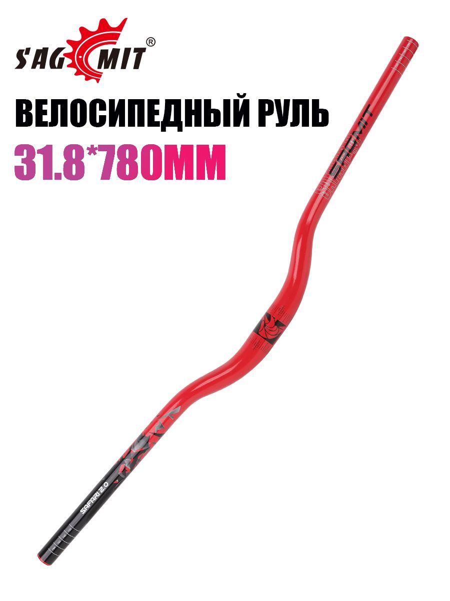 SAGMIT Подъемный велосипедный руль из алюминиевого сплава 22.2 мм ...