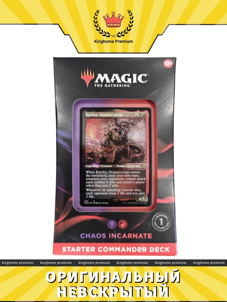 Magic: The Gathering Starter Commander Deck - Chaos Incarnate (Black ...