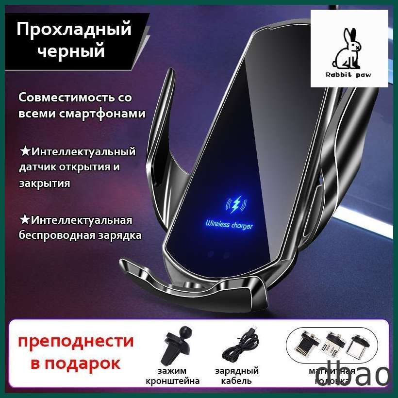 ,Держатель автомобильный, диагональ 8" купить на OZON по низкой цене ...