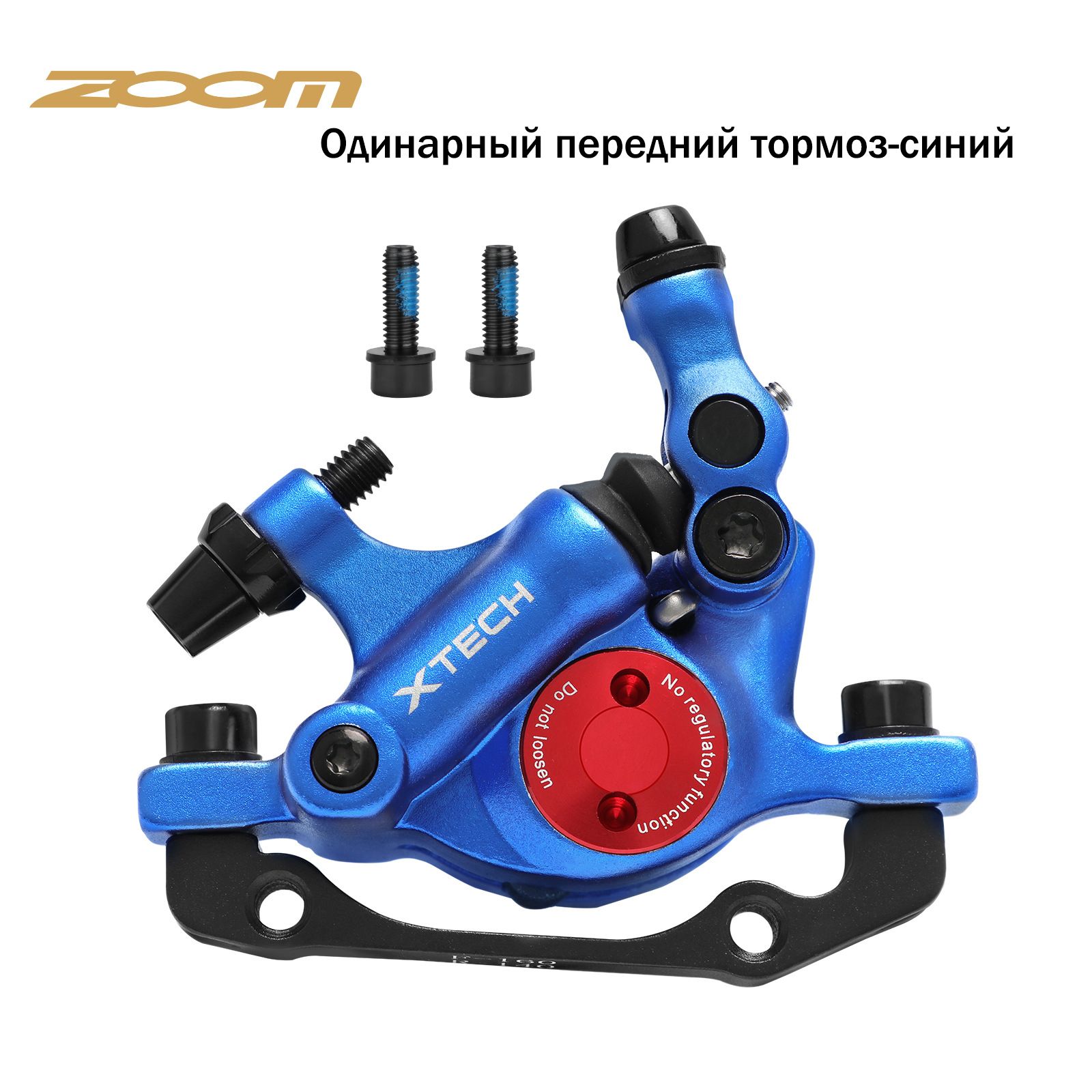 ZOOM HB100, суппорт для горного велосипеда, синий, одинарное переднее ...