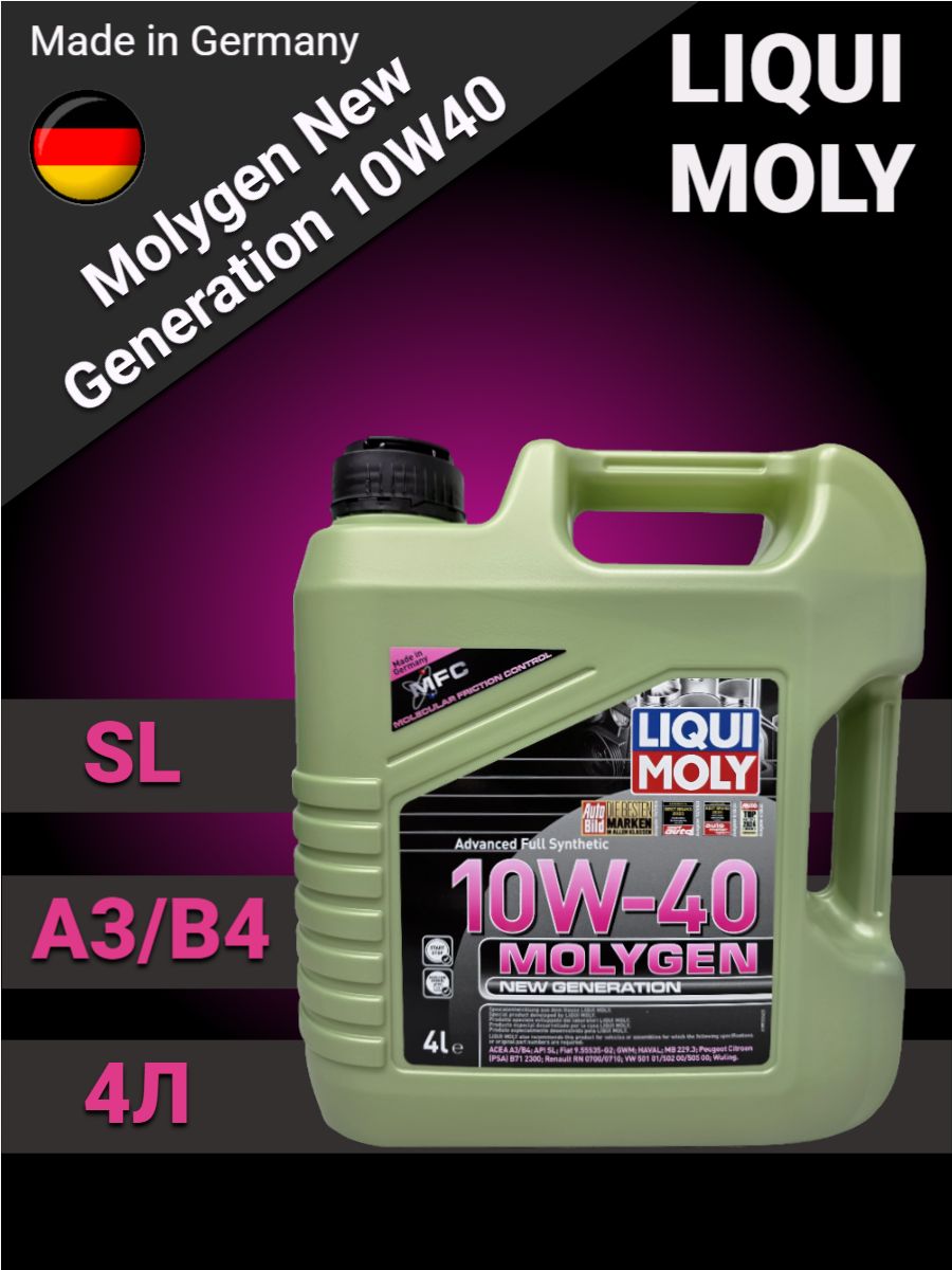 Масло моторное Liqui Moly molygen new generation 10W-40 НС ...