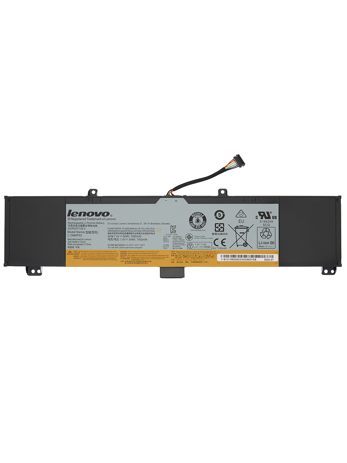 Аккумулятор для Lenovo IdeaPad Y50-70 / L13M4P02 / L13N4P01 ( 54Wh, 7 ...