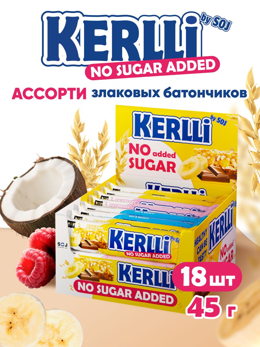 KERLLI Злаковые батончики без сахара "Ассорти", 18 шт купить на OZON по ...