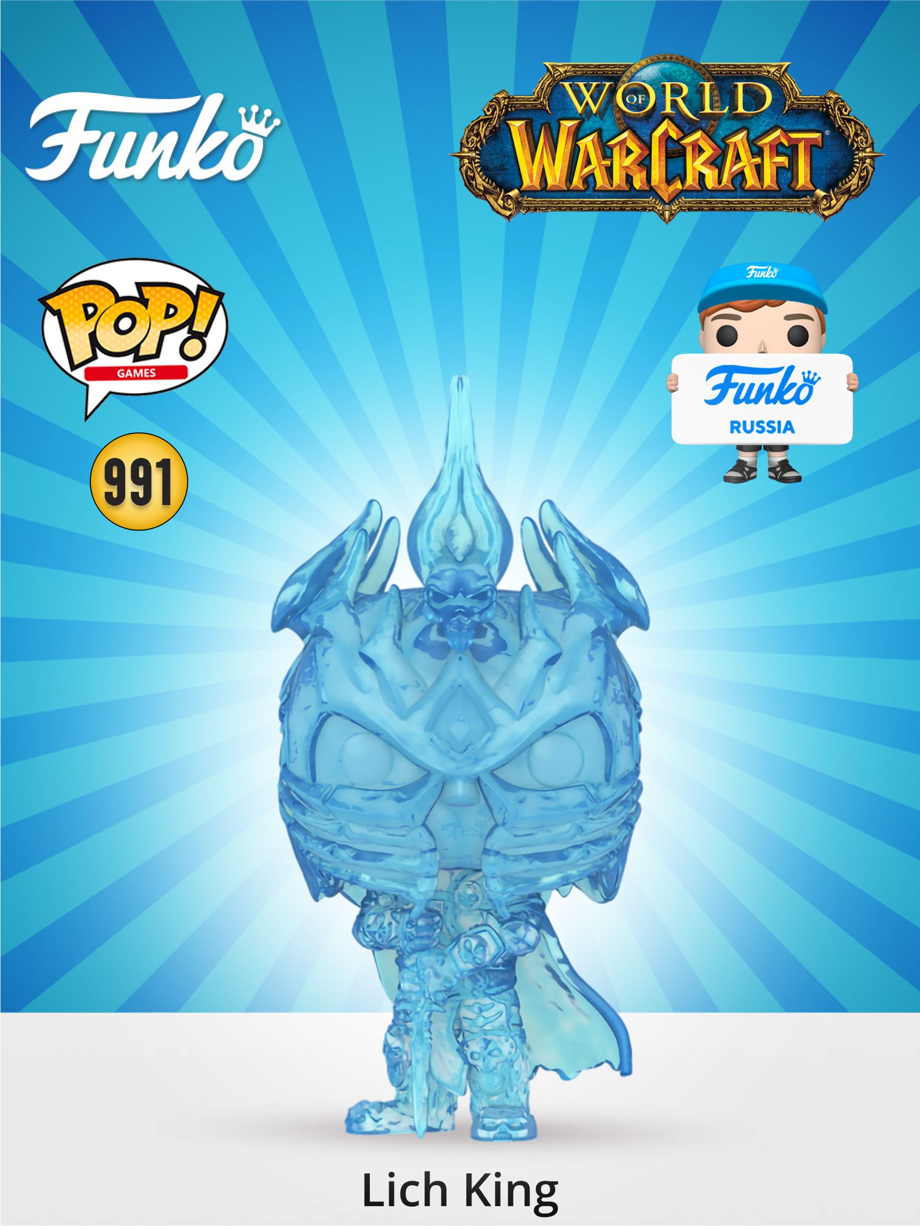 Фигурка Funko POP! Games WOW Lich King (991) 82240 купить на OZON по ...