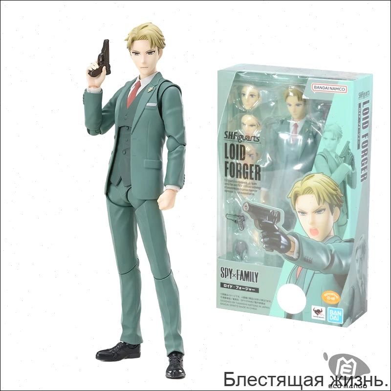 Экшн фигурка Bandai SHF SPY x FAMILY Лойд Форджер, 8 см шпионская семья ...