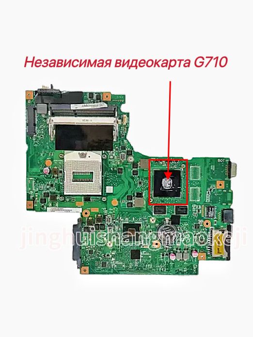 Lenovo g710 DUMB02 подходит для аксессуаров для ноутбуков Lenovo G710 ...