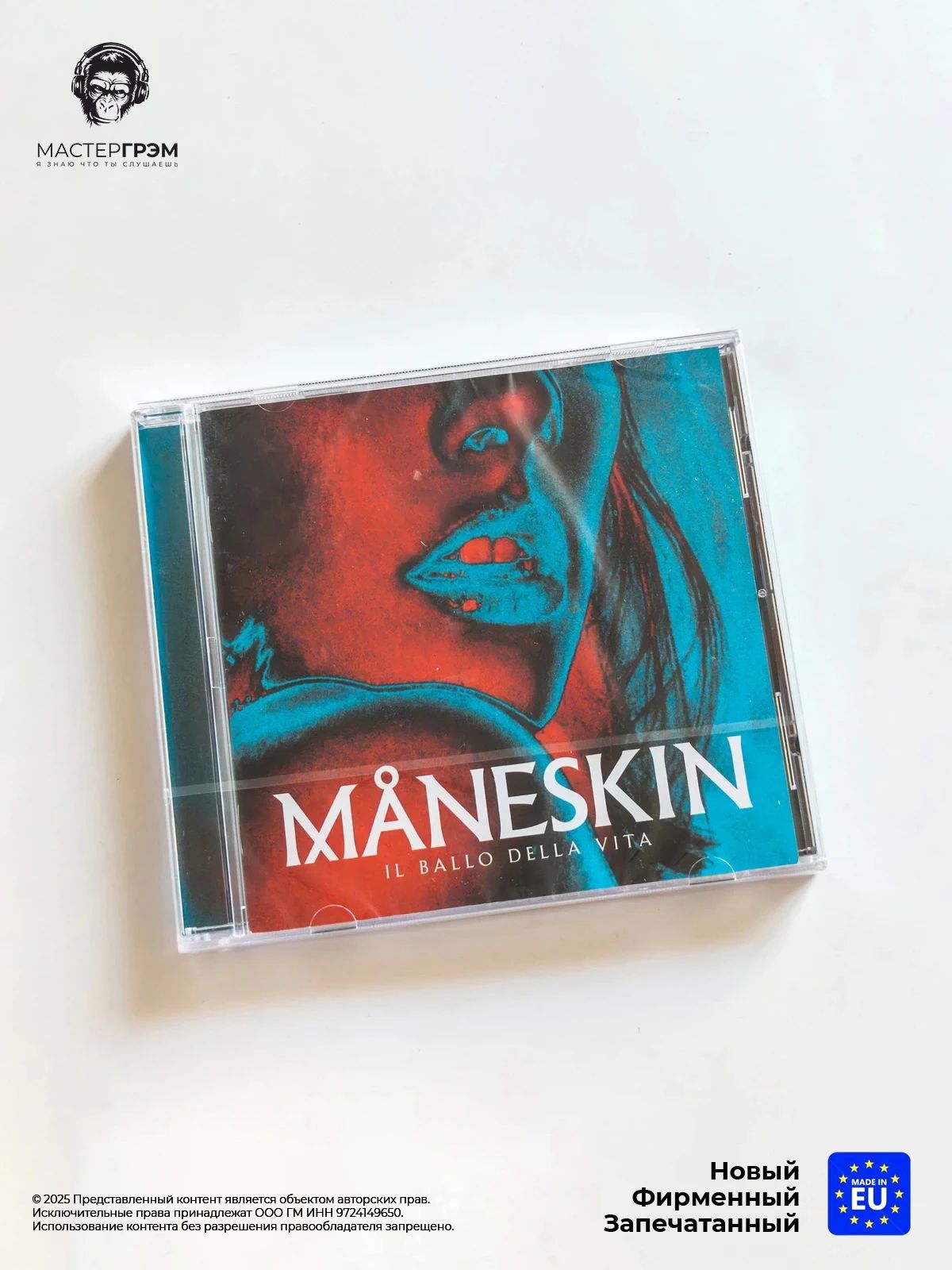 Вопросы и ответы о Maneskin - Il Ballo Della Vita (CD) 2018 Sony, Jewel ...