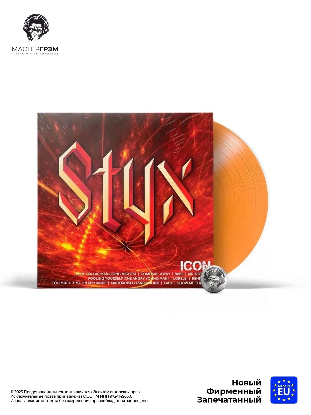 Styx - Icon (coloured) (LP) 2024, A&M, Translucent Orange, Limited ...