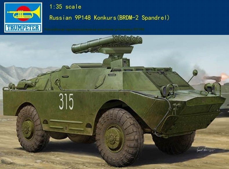 Эксклюзивный 9П148 БРДМ2 "Шпандрел", модель 1/35 от Trumpeter 05515 ...