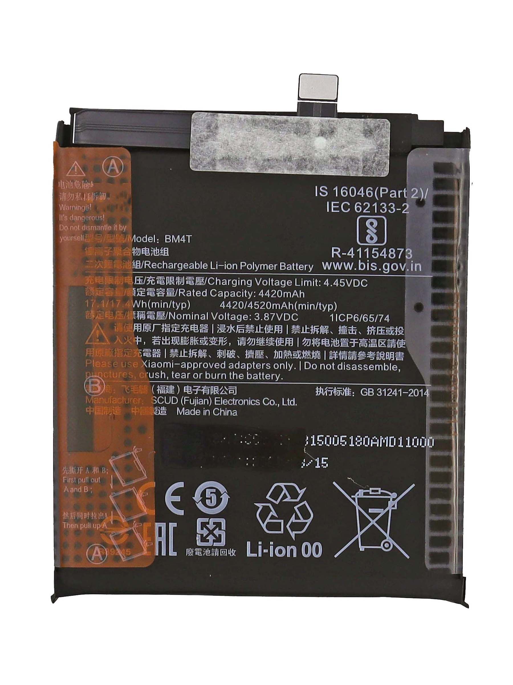 BM4T li-ion аккумулятор, Redmi 10X Pro turbo charge 33 w аккумулятор ...