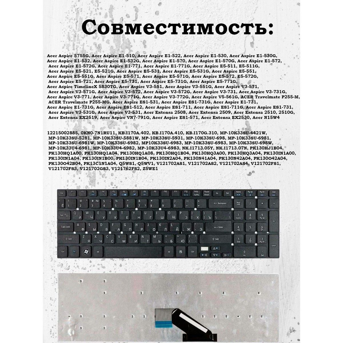 Клавиатура Genuine для ноутбука Acer MP-10K33U4-6981 купить на OZON по ...