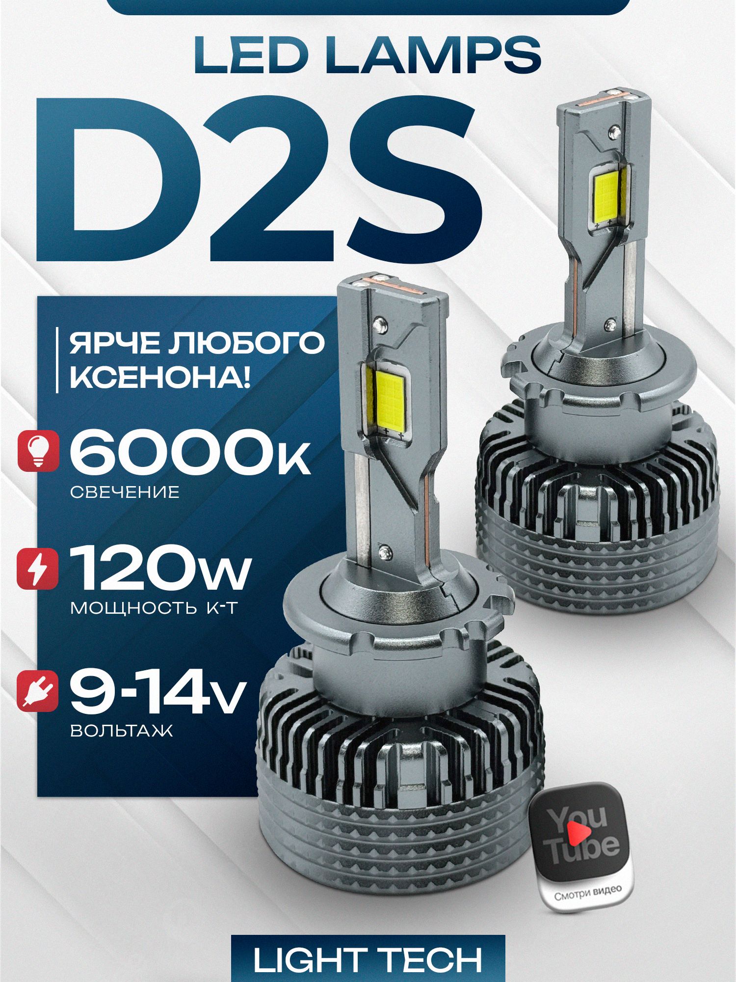 Лампа автомобильная OEM 12 В ZMB-D2S/R-V116 купить c доставкой на OZON ...