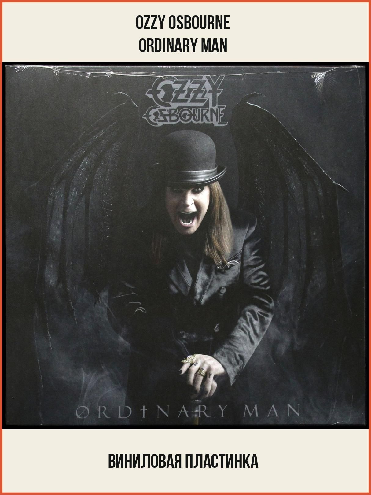 LP Ozzy Osbourne - Ordinary Man (винил) (308089) купить на OZON по ...