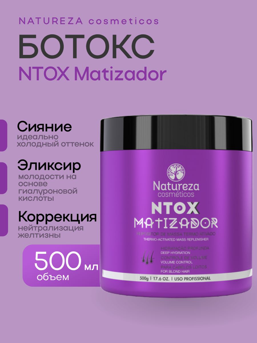 Ботокс для волос NATUREZA NTOX Matizador 500 ml купить на OZON по ...