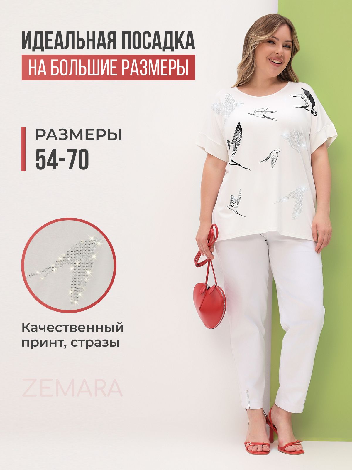 Футболка ZEMARA, женская, Россия, трикотажная, для женщин, свободная ...