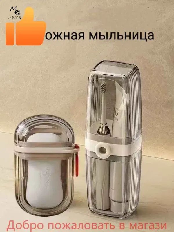 Комплект для путешествий купить на OZON по низкой цене (3227953247)