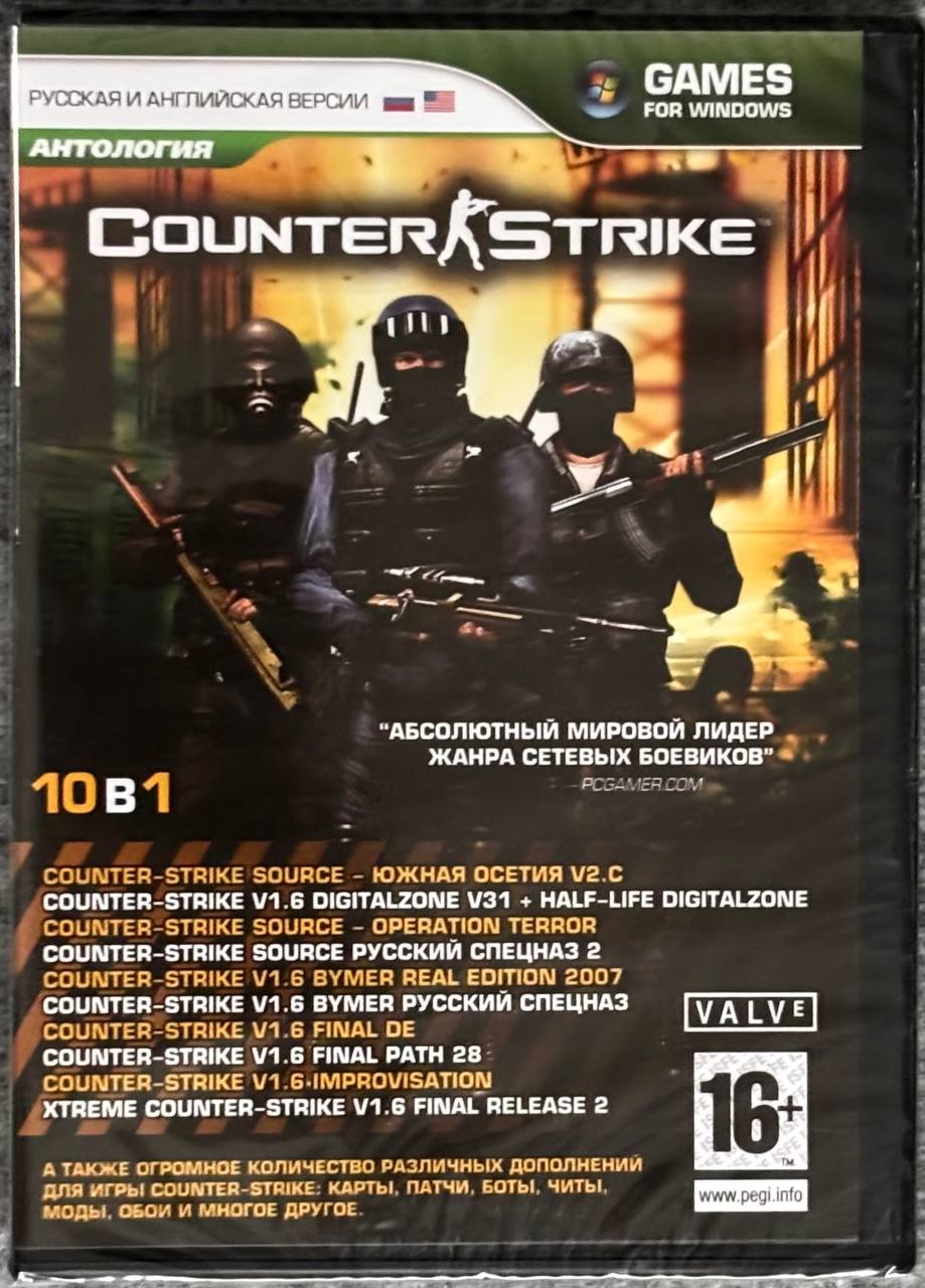 Counter Strike 10 в 1, игра PC, DVD-rom купить на OZON по низкой цене ...