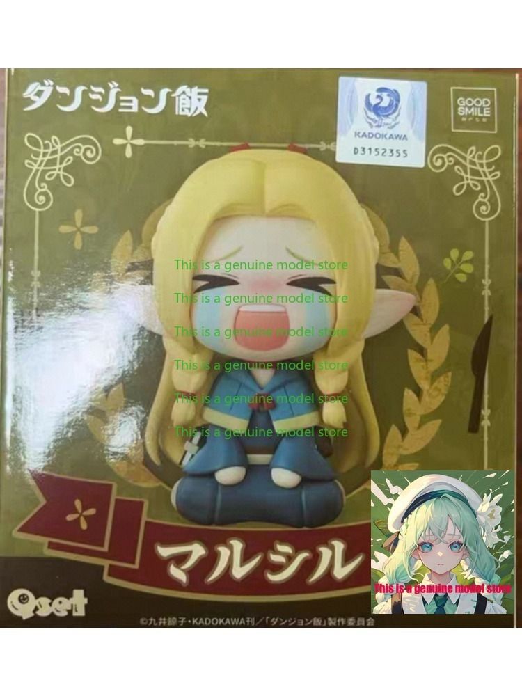 GOOD SMILE COMPANY GSC Qset Marsilla Marushiru 7CM Коллекция Кукольных ...