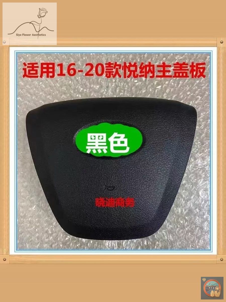 Вставка мультируля арт. Заглушка подушки безопасности в руль HYUNDAI ...