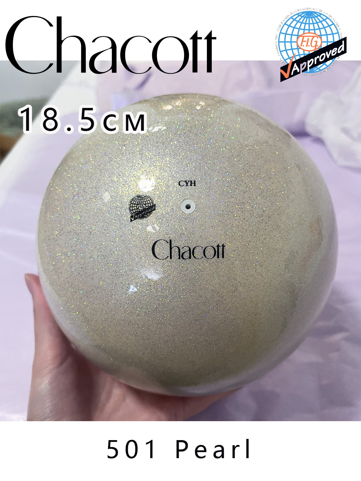 Мяч Chacott Jewelry Ball 18.5 см FIG Сертифицирована 501 Pearl купить ...