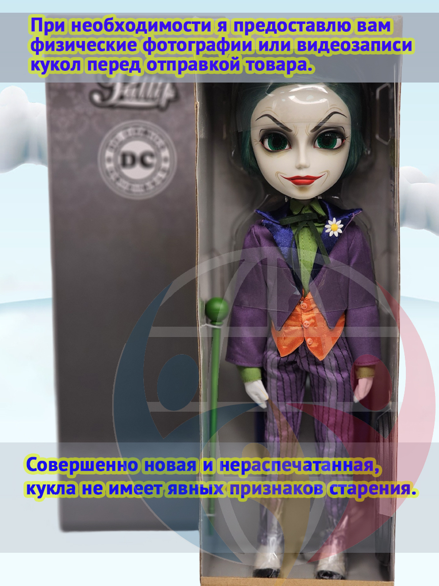 Кукла PULLIP T-264 Taeyang DC Comics Joker купить на OZON по низкой ...