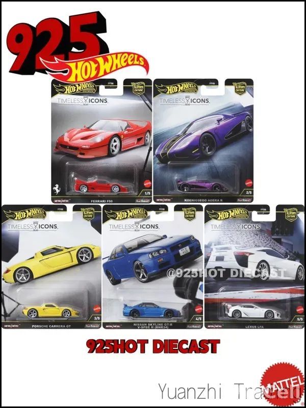 Эксклюзивный набор коллекционных машинок Hot Wheels Car Culture ...