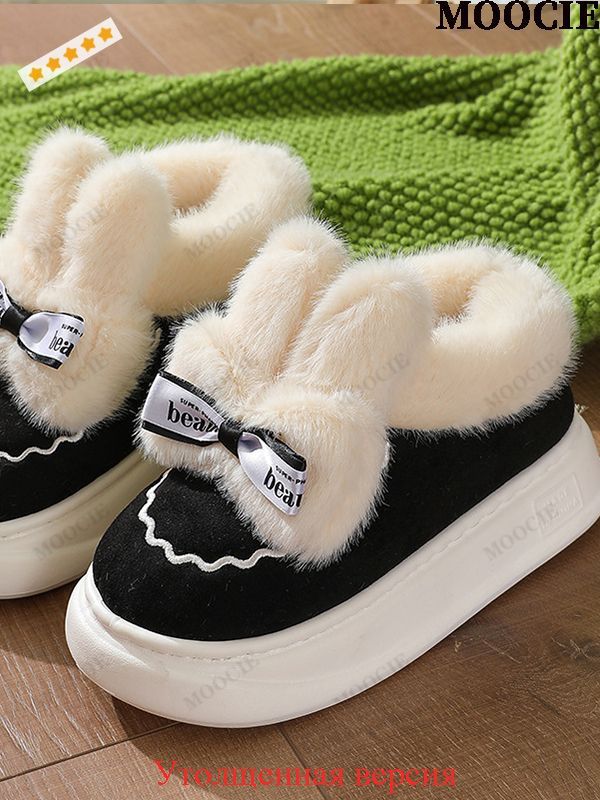 Сапоги Женский, Девочки MOOCIE унты, размер 37 черный Зима купить c ...