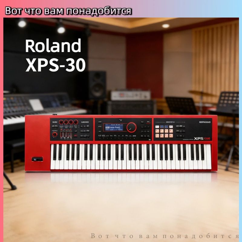 Электронный синтезатор ROLAND XPS30 купить на OZON по низкой цене ...
