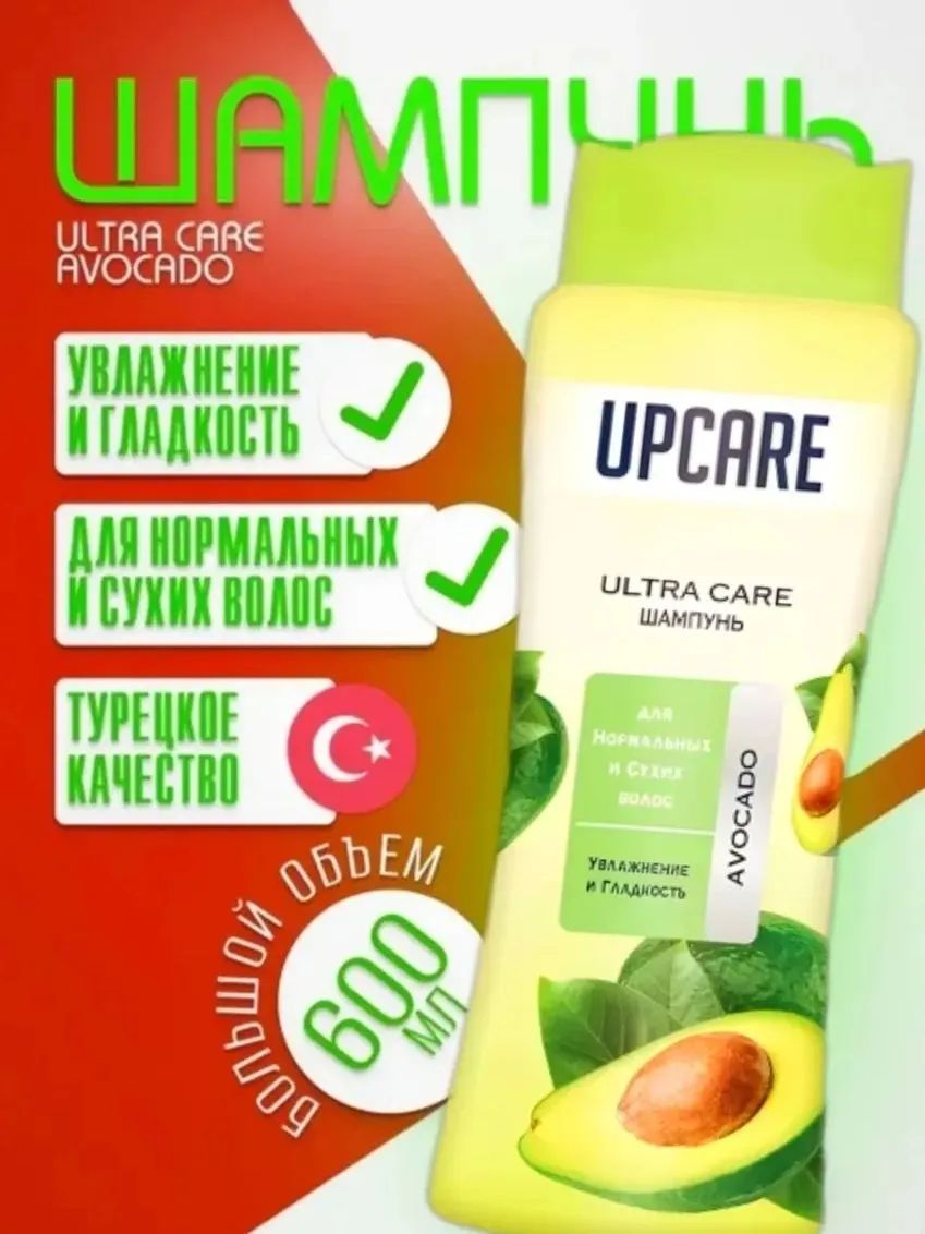 ABC Шампунь для волос, 650 мл купить на OZON по низкой цене (3355899670)