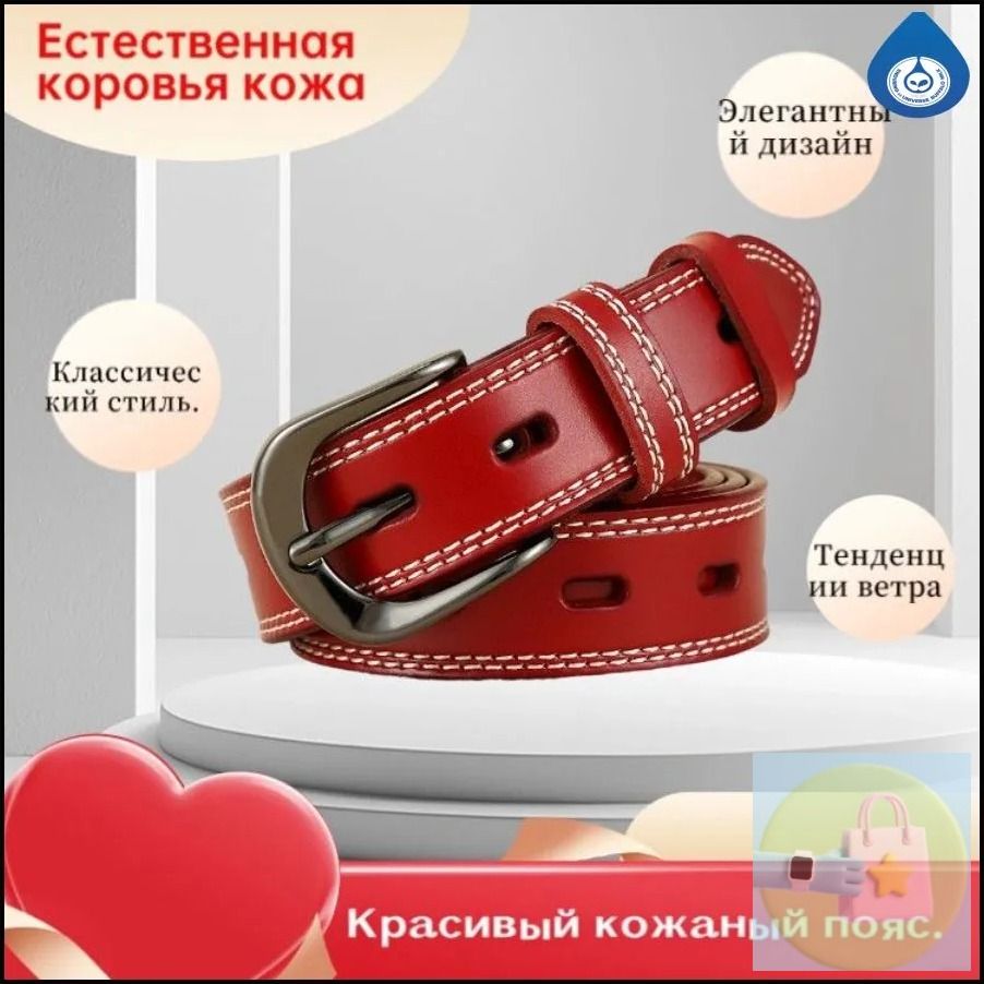 Ремень nspdd купить на OZON по низкой цене (3511881251)