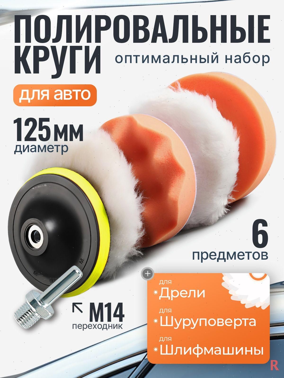 hocko Круг шлифовальный 125 x 25 купить на OZON по низкой цене (3548969680)