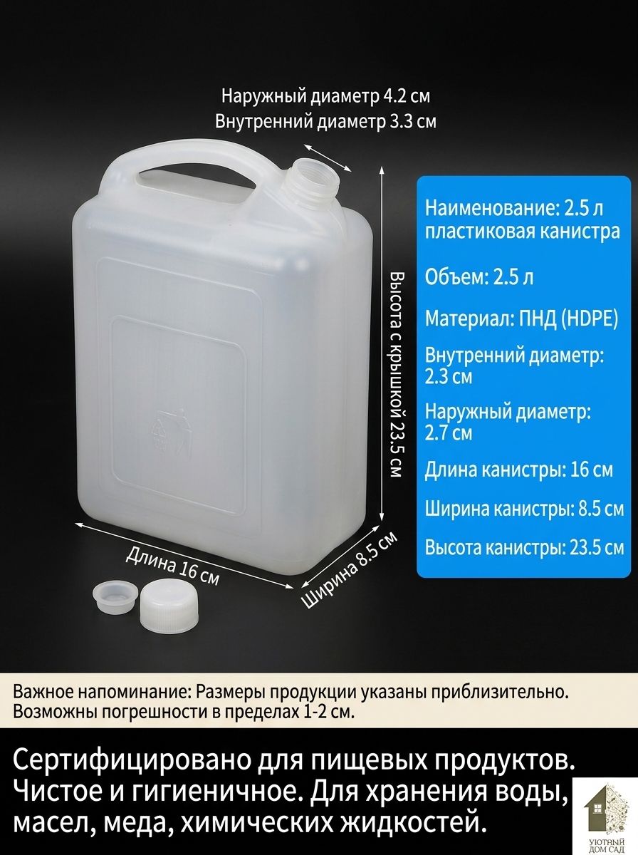 Бочка садовая Полиэтилен купить на OZON по низкой цене (3810541363)