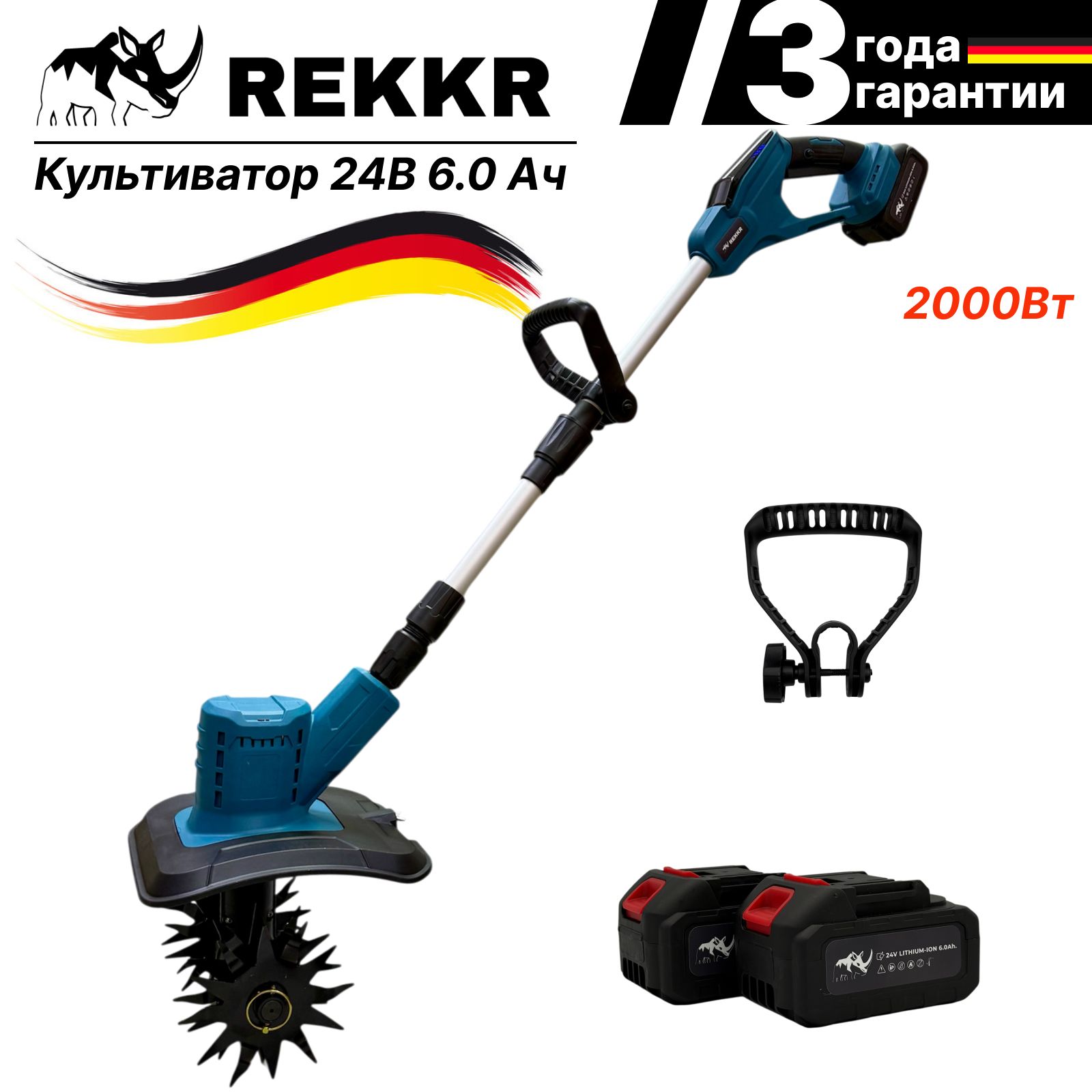 REKKR Культиватор купить на OZON по низкой цене (2100464354)