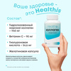 Морской коллаген с гиалуроновой кислотой для суставов, хрящей и связок ...