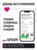 Сироп Spoom Блю Кюрасао, 1 л (для лимонадов, коктейлей и десертов) купить на OZON по низкой цене ...