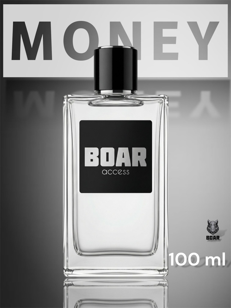 BOAR access MONEY Ombre leather 100 ml мужской парфюм купить на OZON по ...