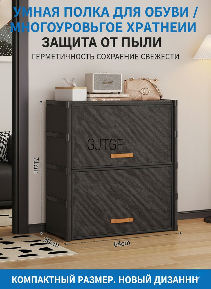 GJ SHOP – официальный интернет-магазин на OZON, каталог товаров GJ SHOP