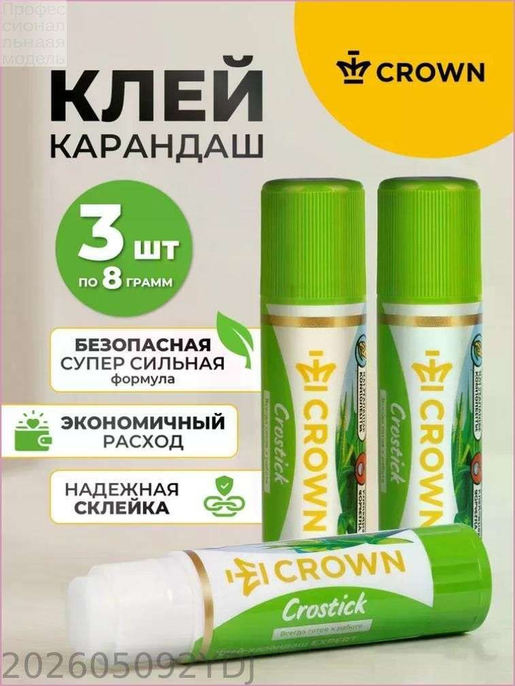 PAN ZAN XIAN2 – официальный интернет-магазин на OZON, каталог товаров ...
