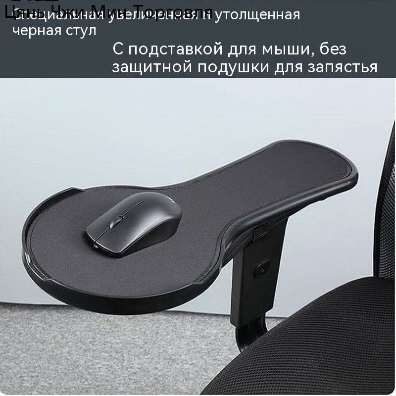 Коврик для мыши с подставкой под локоть купить на OZON по низкой цене ...