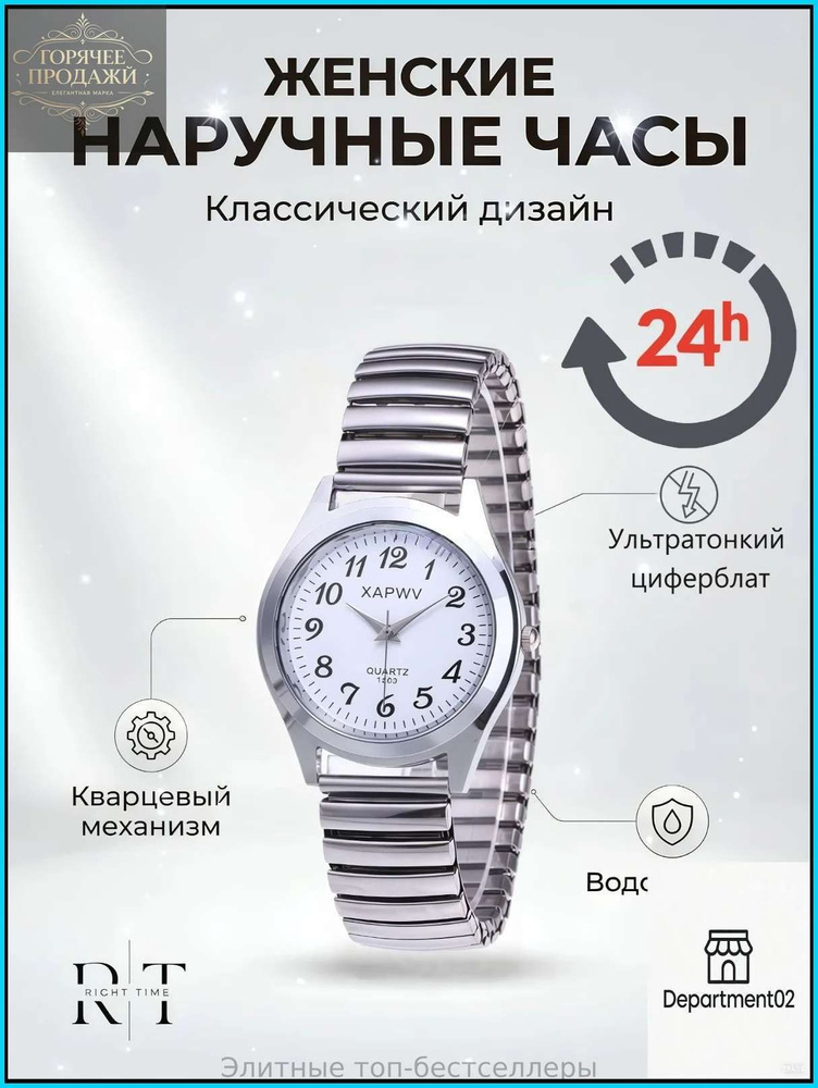 haerbin4 – официальный интернет-магазин на OZON, каталог товаров haerbin4