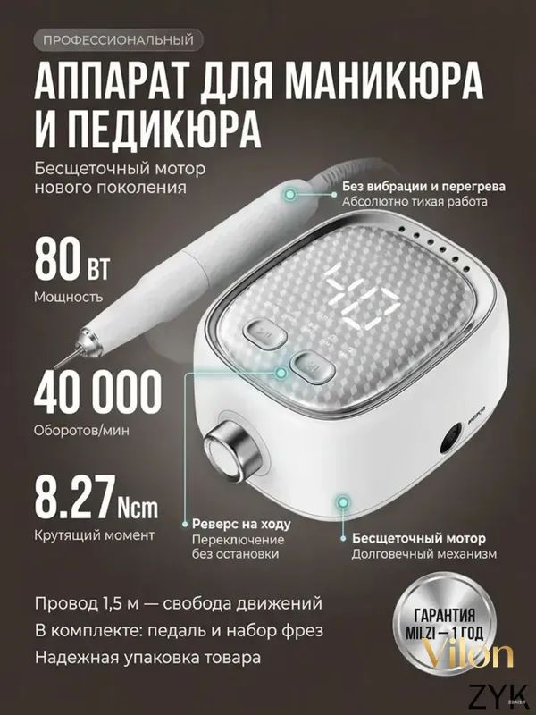  OZON 4772865196 