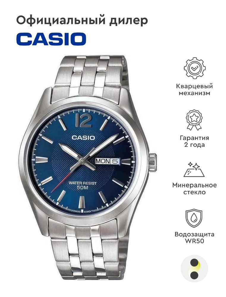 Мужские наручные часы Casio Collection Mtp 1335d 2a купить с доставкой по выгодным ценам в